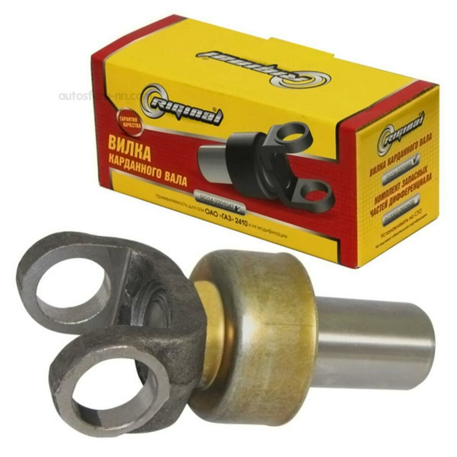 RIGINAL RG242201047 Вилка карданного вала скользящая для а/м Г-3110,3302-3221,2217 RIGINAL