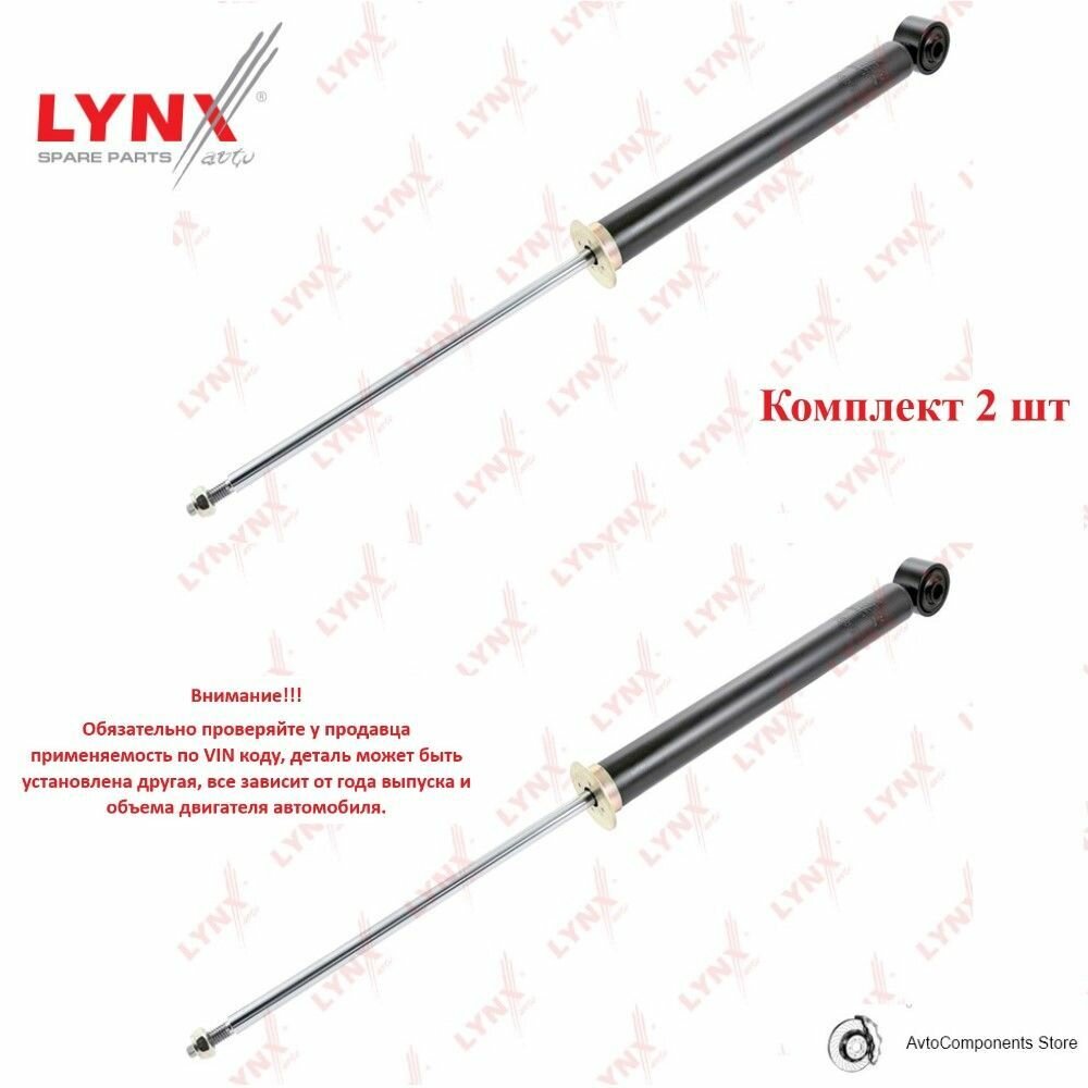 Амортизатор / Стойка амортизационная задняя Шевроле Круз, Опель Астра j OEM 13332639 / 13412146 / 13279263