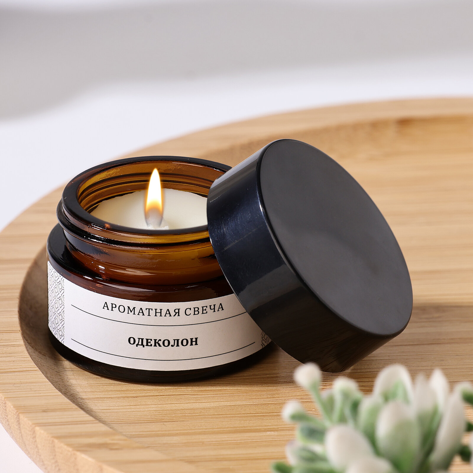 Ароматическая свеча в банке «Одеколон», соевый воск, 12 г