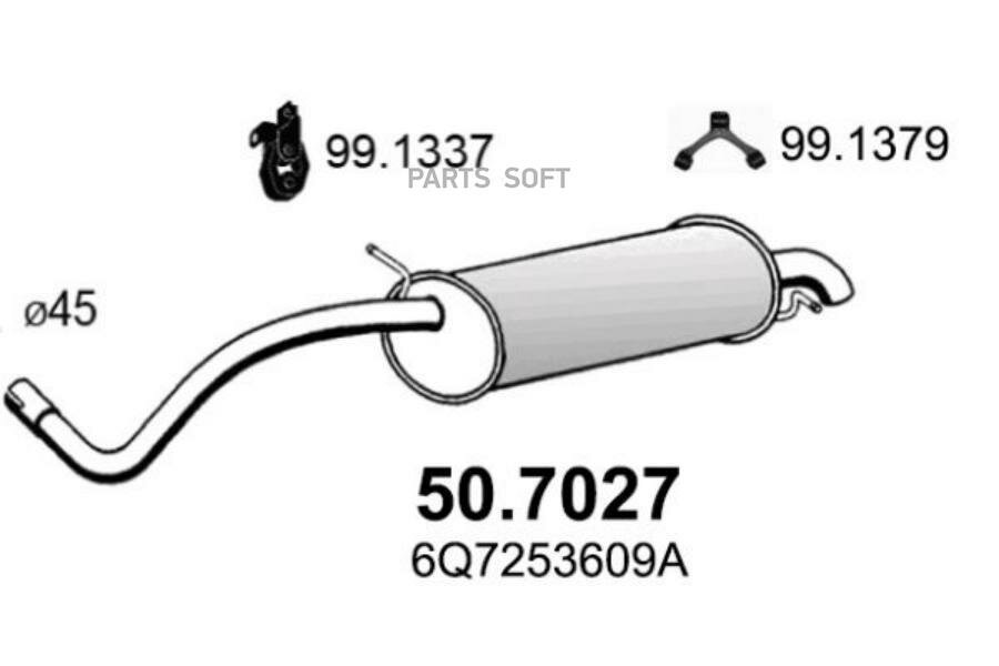 ASSO 50.7027 Задн. часть глушителя