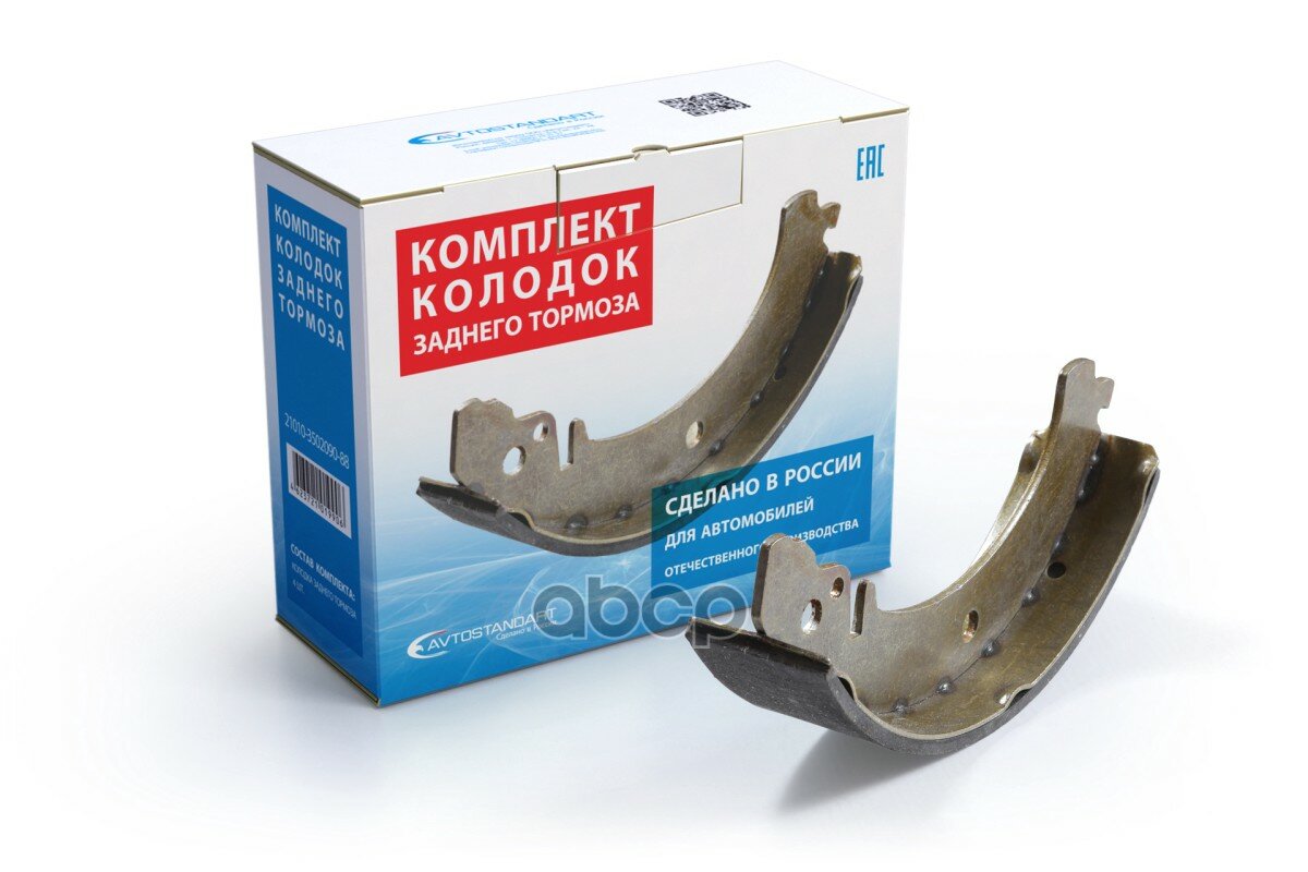 AVTOSTANDART 21010350209088 Комплект колодок заднего тормоза 2101 для ВАЗ 2101 AVTOSTANDART 21010350209088