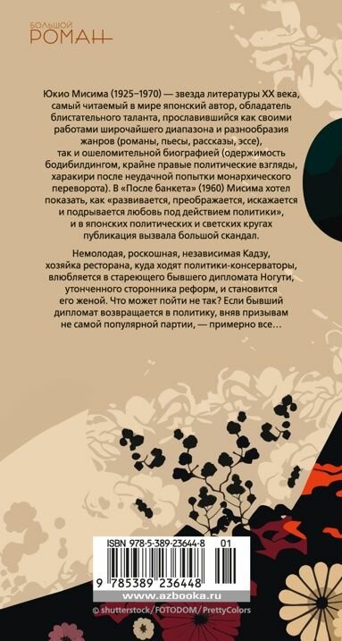 После банкета — фото 1