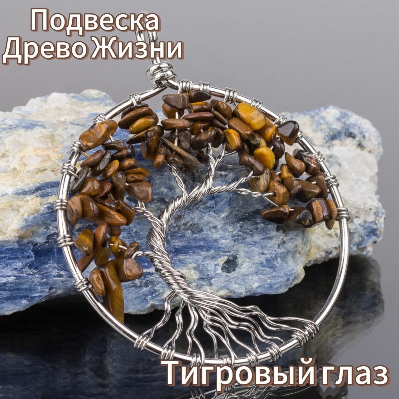 Комплект подвесок new life