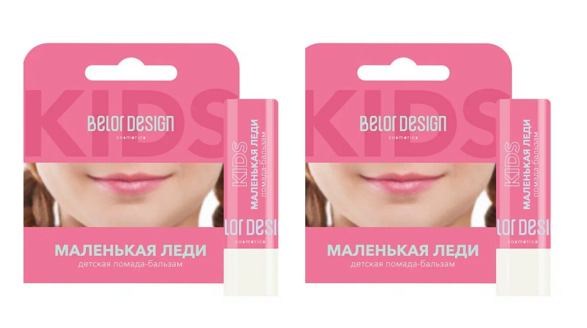 Помада-бальзам для губ Belor Design, №1 Маленькая леди, 4 гр, 2 шт