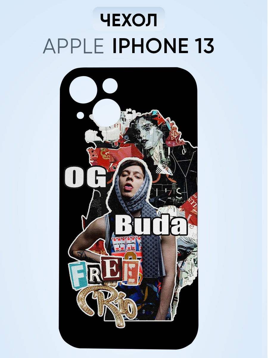 Чехол на Iphone 13, OG Buda Free rio