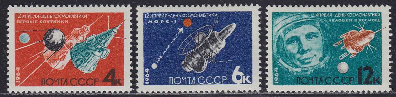 Почтовые марки СССР 1964г. "День космонавтики" Спутники, Космос MNH