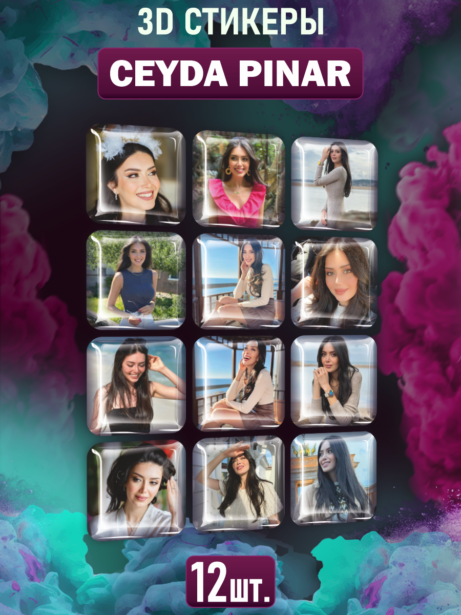 Наклейки на телефон 3D стикеры Ceyda Pinar Джейда Пынар
