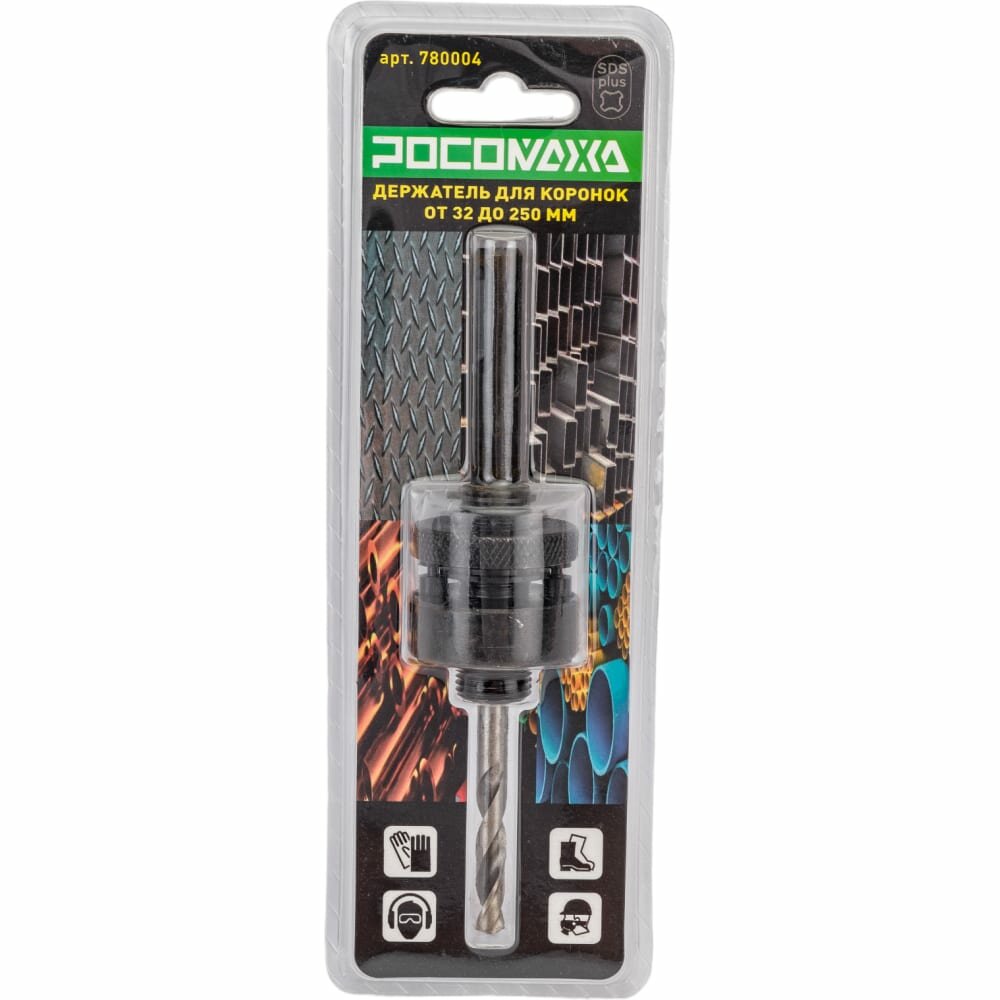 Держатель для коронок росомаха 780004