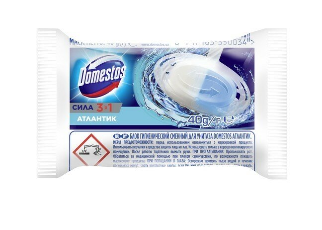 Набор из 3 штук Блок гигиенический сменный для унитаза Domestos Атлантик 40гр