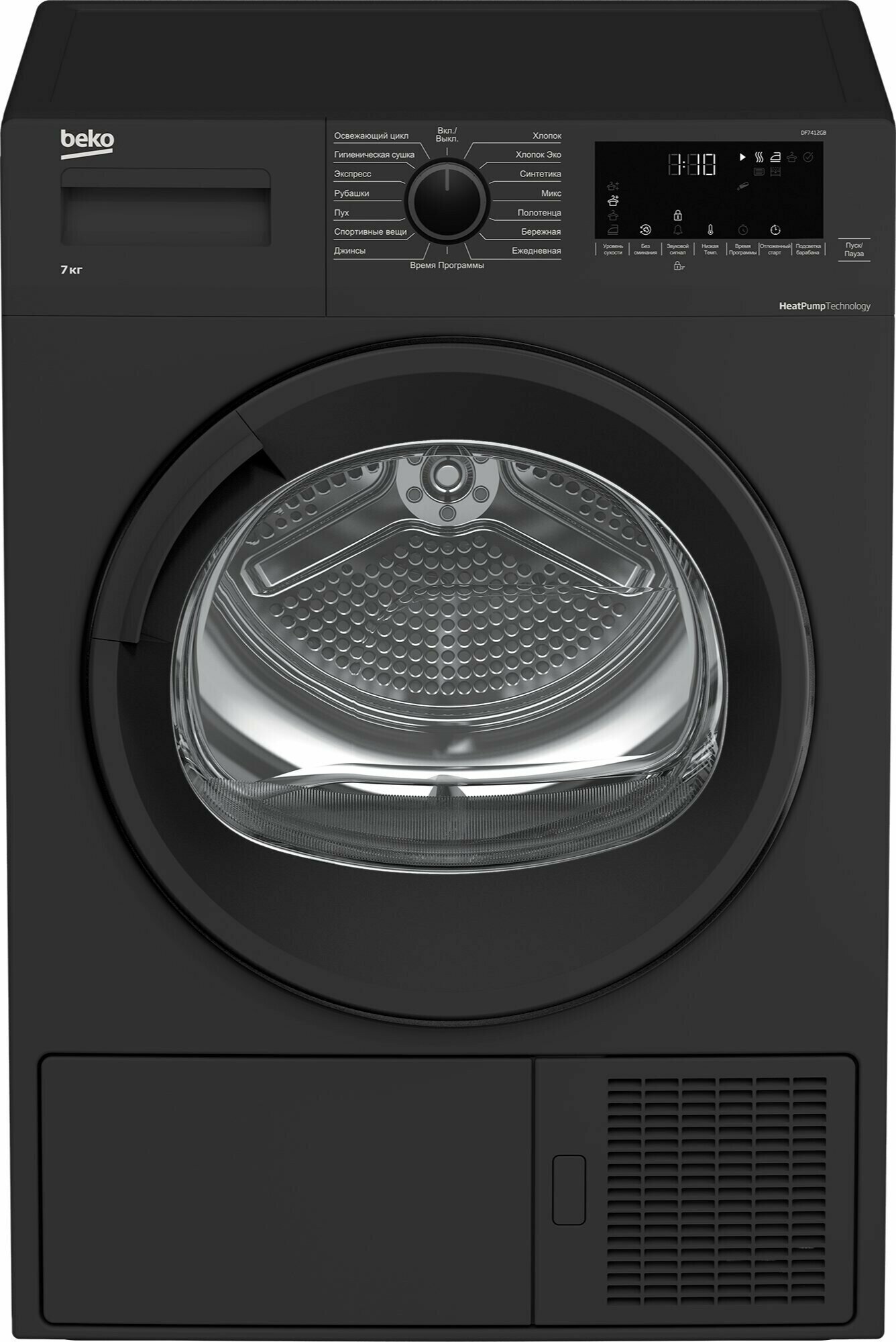 Сушильная машина BEKO DF7412GB, конденсационная, с тепловым насосом, черный, 7кг