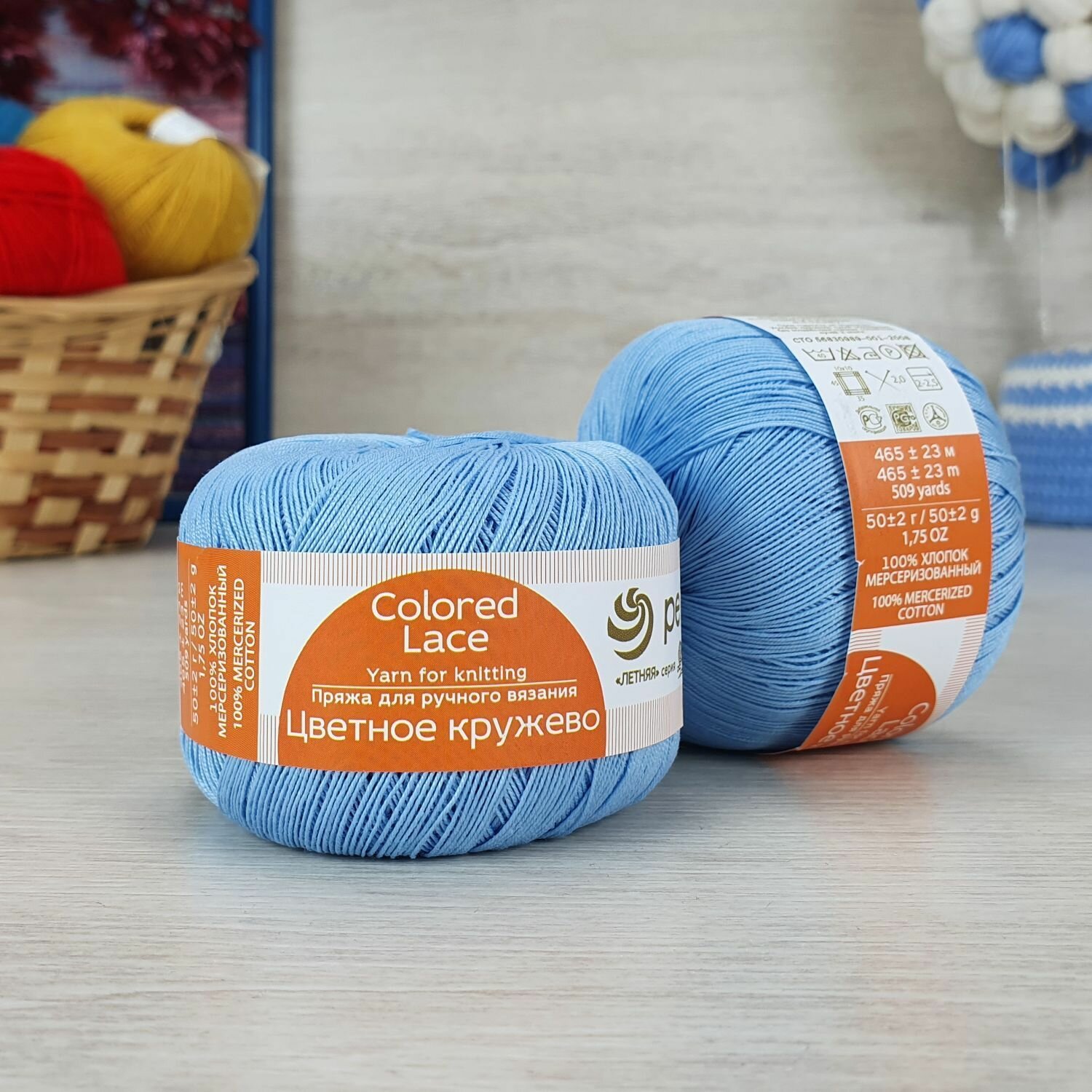 Пряжа Цветное кружево (Пехорка), Голубой - 05, 100% мерсеризованный хлопок, 4 мотка, 50 г, 475 м.