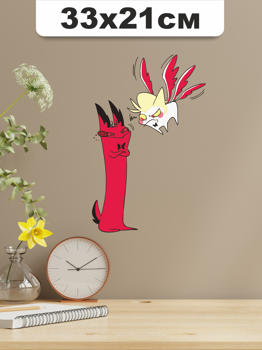 Наклейка на стену Аластор и Люцифер