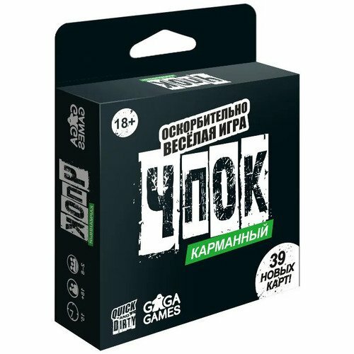 Настольная игра Чпок карманный