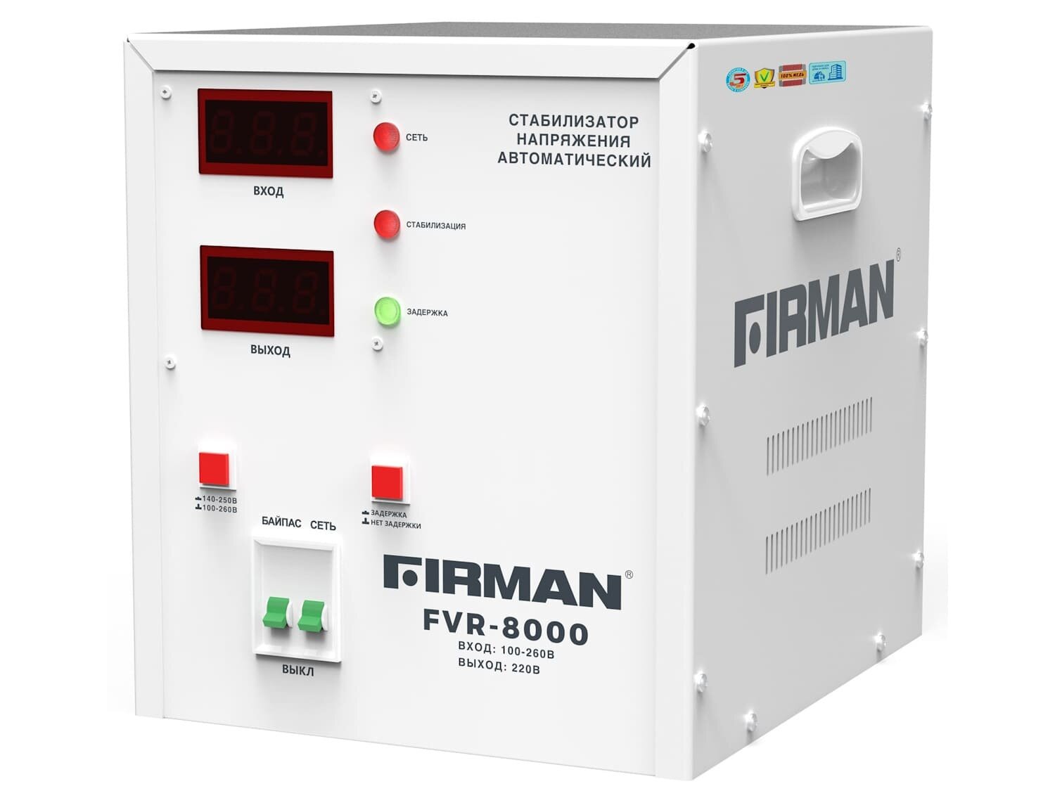 Релейный стабилизатор напряжения Firman FVR-10000 (10 кВА, 100-260 В)