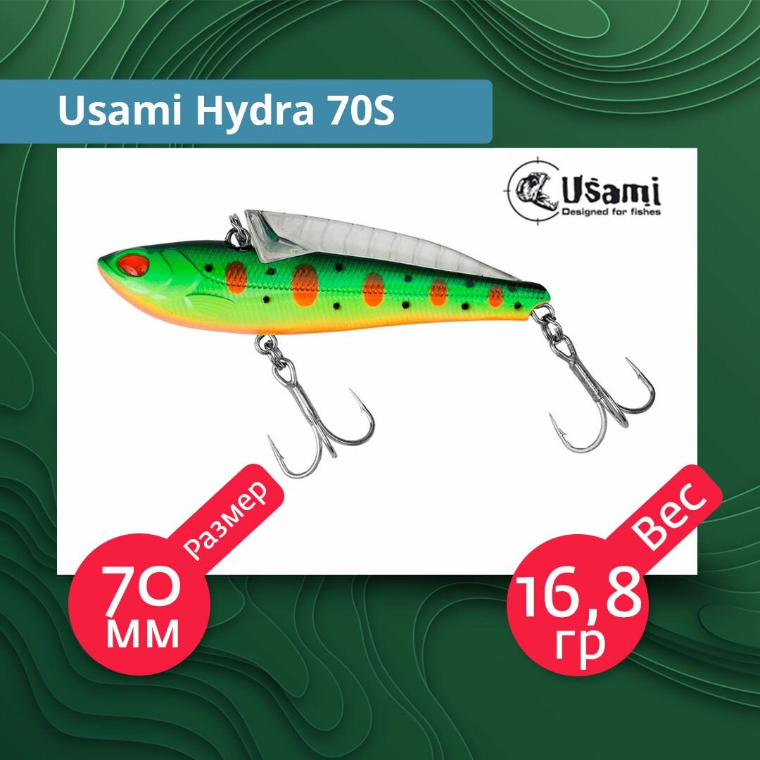 Воблер для рыбалки Usami Hydra 70S #642