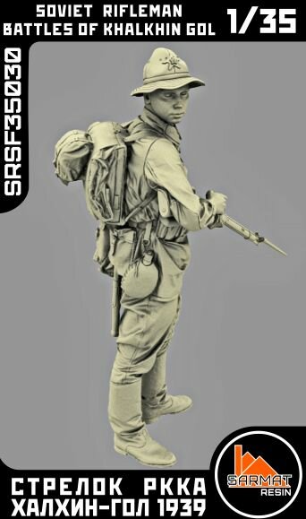 Стрелок РККА, Халхин-Гол 1939, фигурка для самостоятельной сборки, 1/35 Sarmat Resin