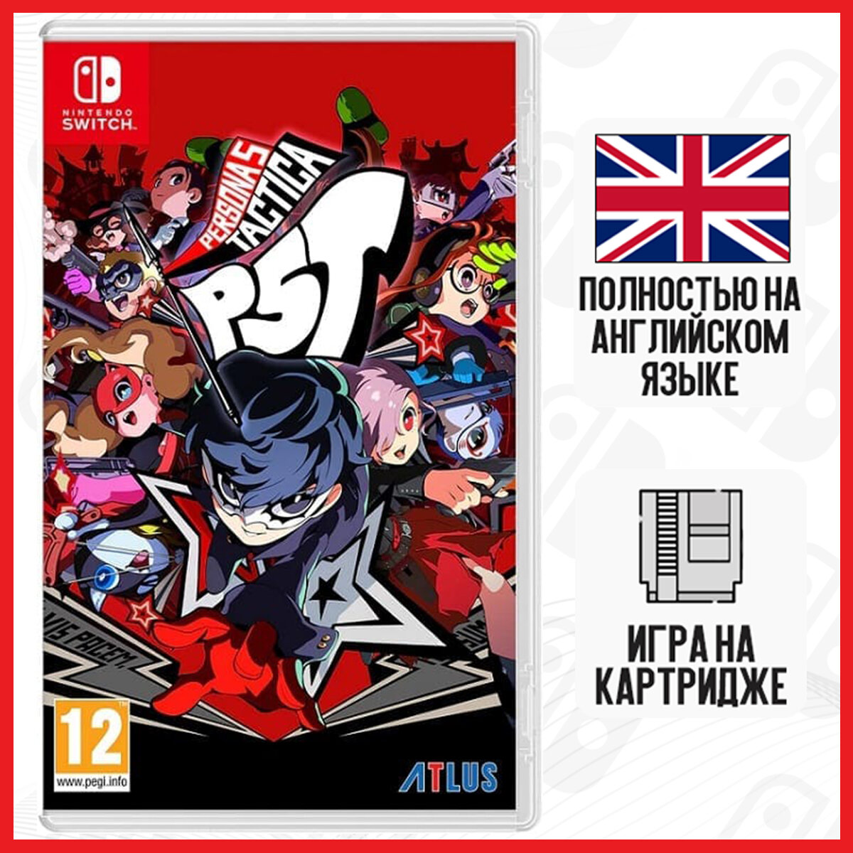 Игра Persona 5 Tactica (Nintendo Switch, английская версия)