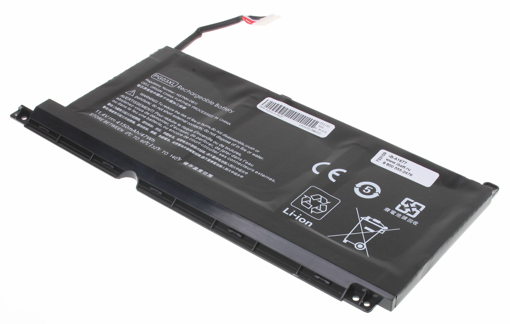 Аккумулятор iBatt 4150mAh, для ноутбуков Gaming 15-dk000 (PG03XL) Type B