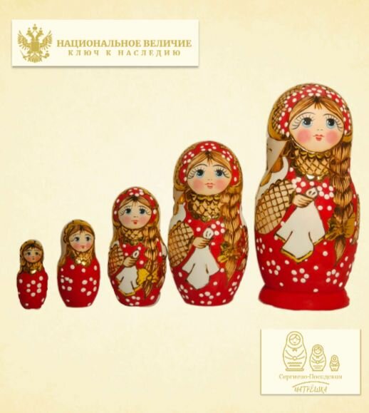 Матрёшка деревянная - Мария 5 в 1 - средняя