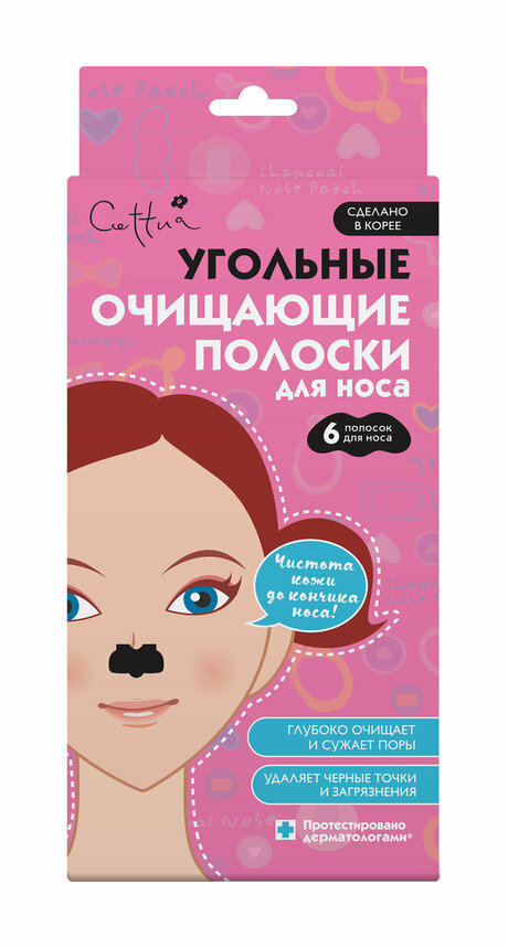 Cettua Угольные очищающие полоски для носа Очищающие полоски 100мл