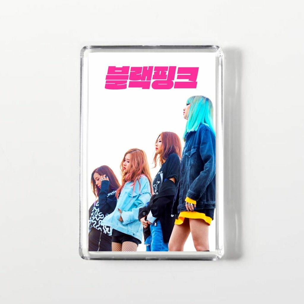 Магнит акриловый прямоугольный MIGOM Blackpink - 2312-008