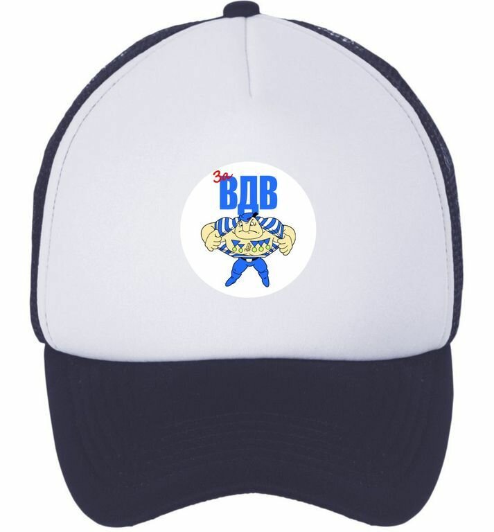 Кепка Базовая коллекция для мужчин и женщин