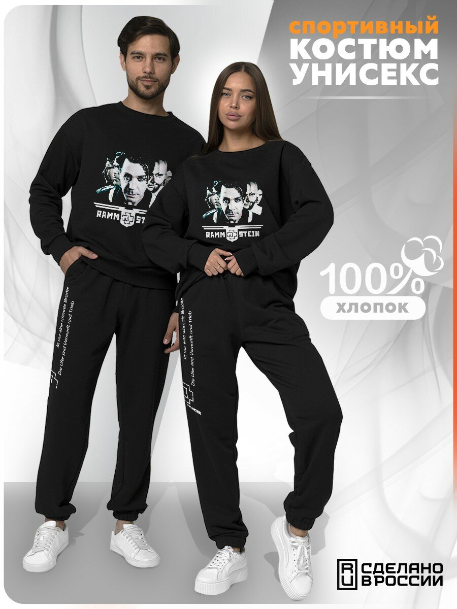 Комплект одежды