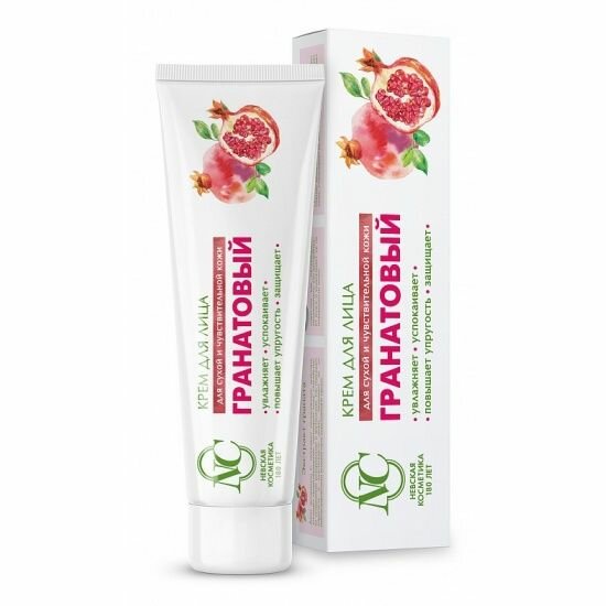 Крем для сухой кожи лица невская косметика Гранатовый, 40 мл