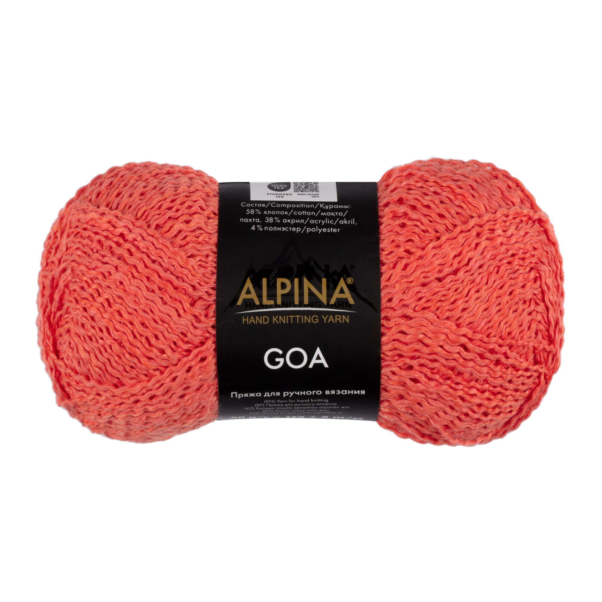 Пряжа Alpina "GOA" 10 шт. по 50 г 58% хлопок, 38% акрил, 4% полиэстер 175 м №06 коралловый