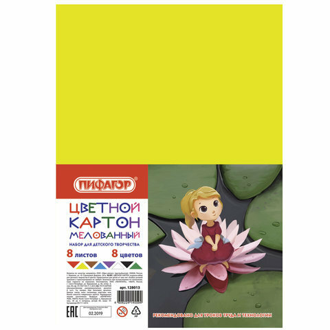 Картон цветной А4 мелованный (глянцевый), 8 листов 8 цветов, пифагор, 200х283 мм, "Дюймовочка", 128013