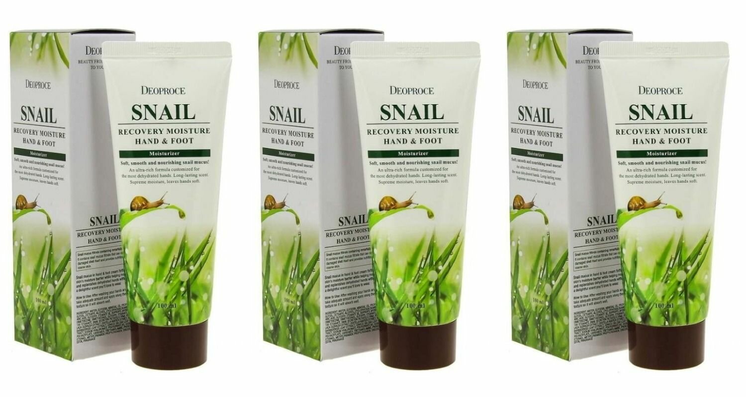 DEOPROCE Крем для рук и ног с муцином улитки MOISTURE HAND & FOOT SNAIL RECOVERY, 100 мл, 3 шт