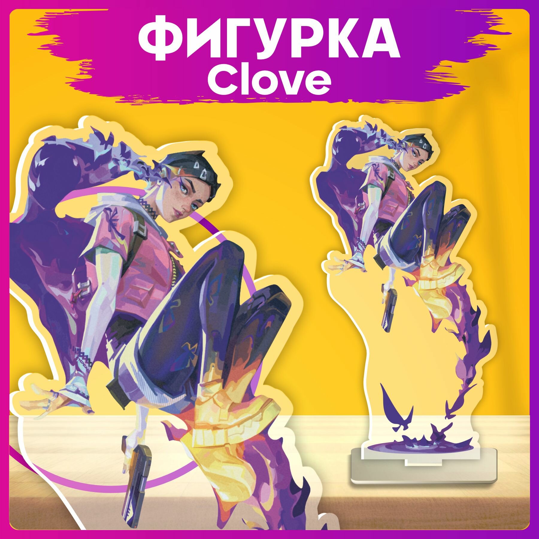 Акриловая фигурка Valorant Clove