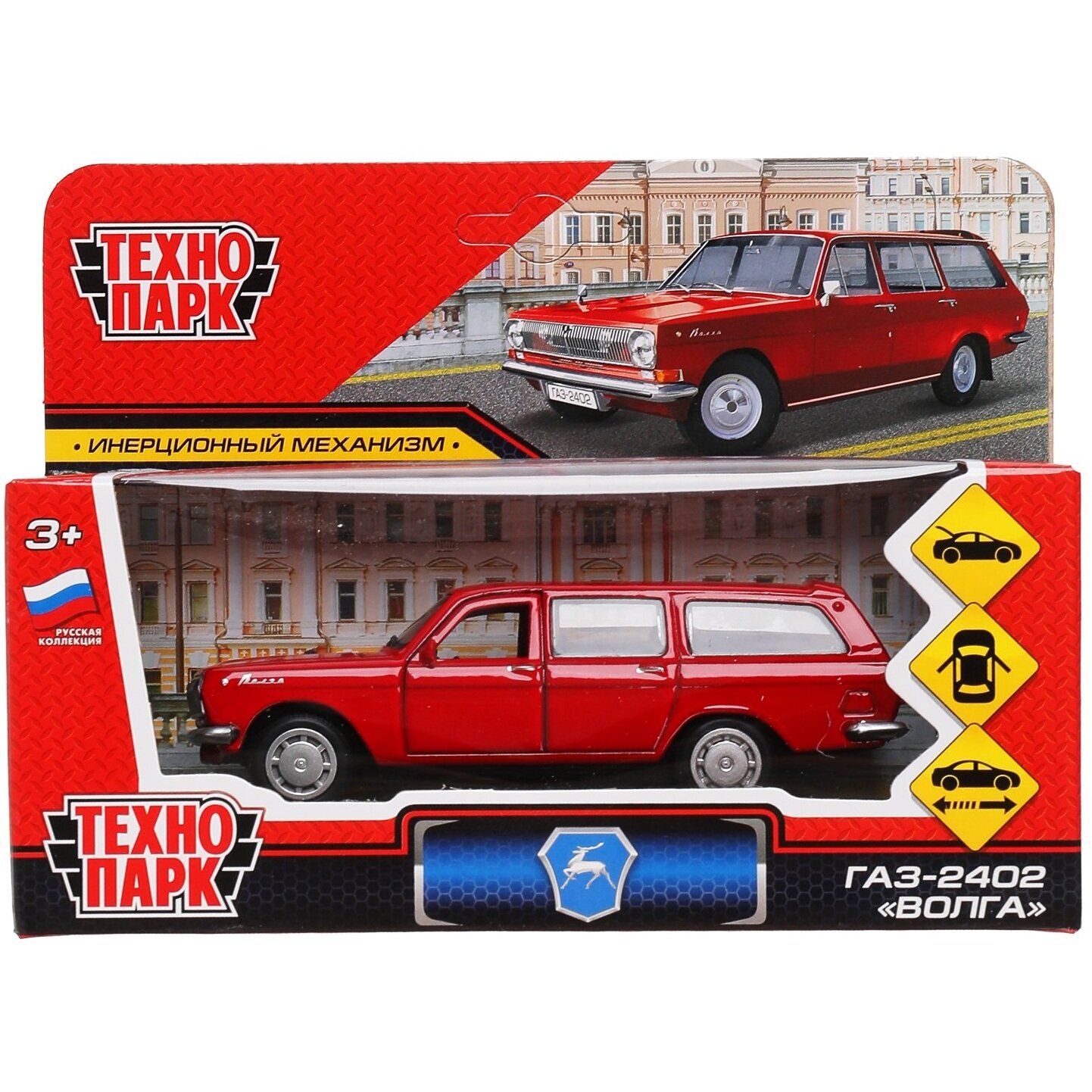 Машина металл урал 12 см, двери, багажник, подвижные дети, инерционная.