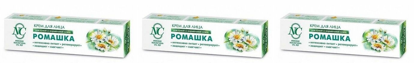 Невская косметика Крем Ромашка, 40 мл, 3 уп