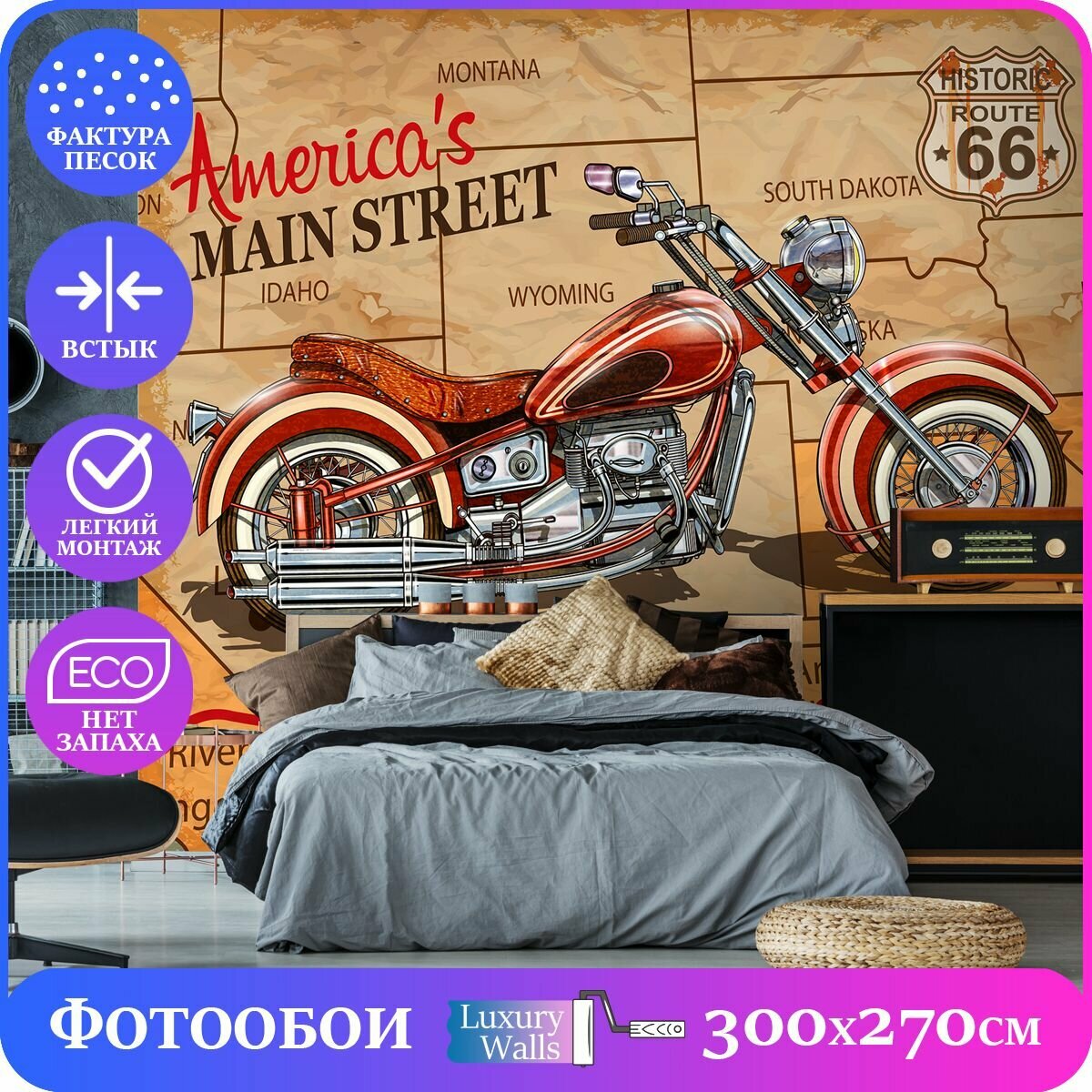 Фотообои на стену Мото, Америка 300х270 см Luxury Walls AM21403