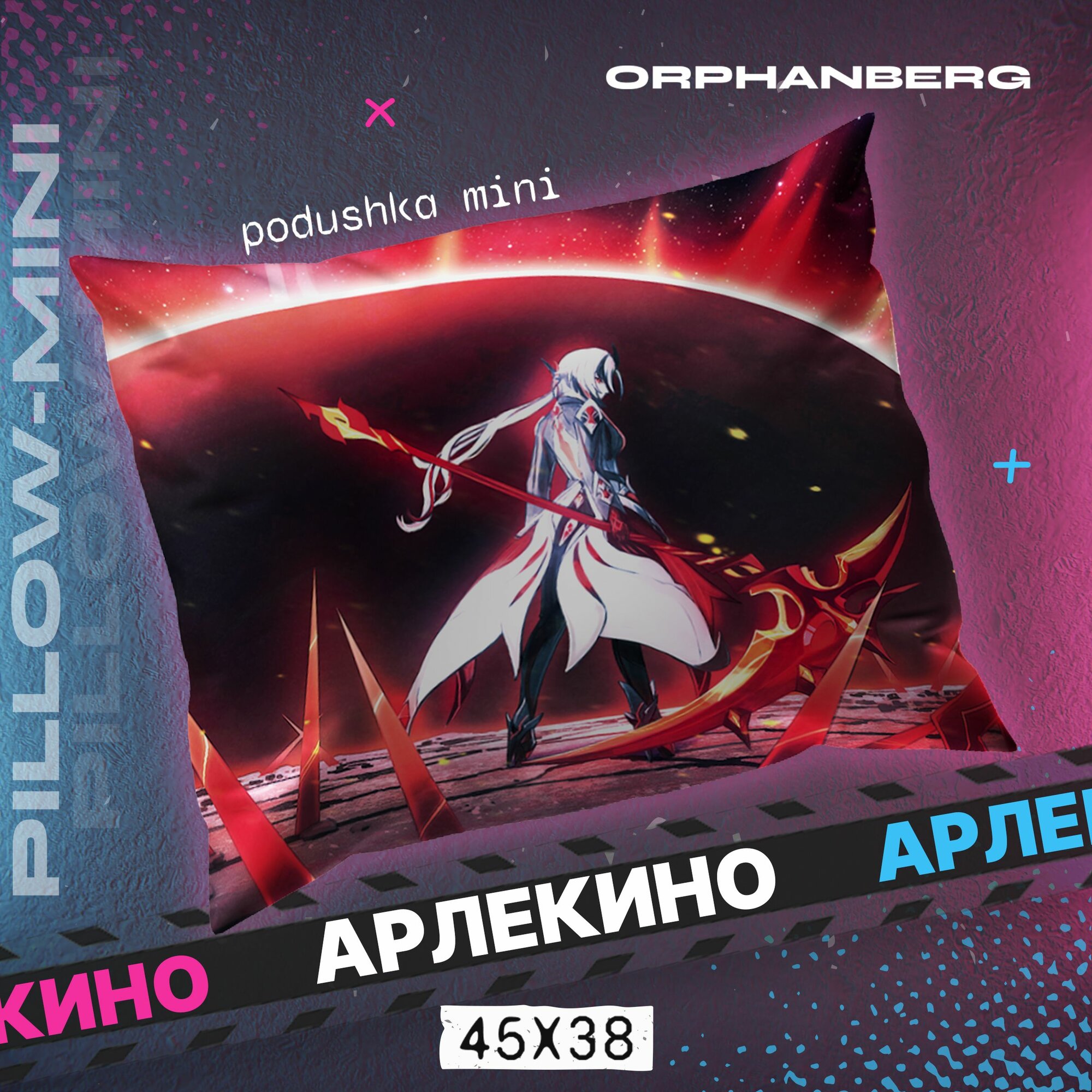 Декоративная подушка Геншин Арлекино