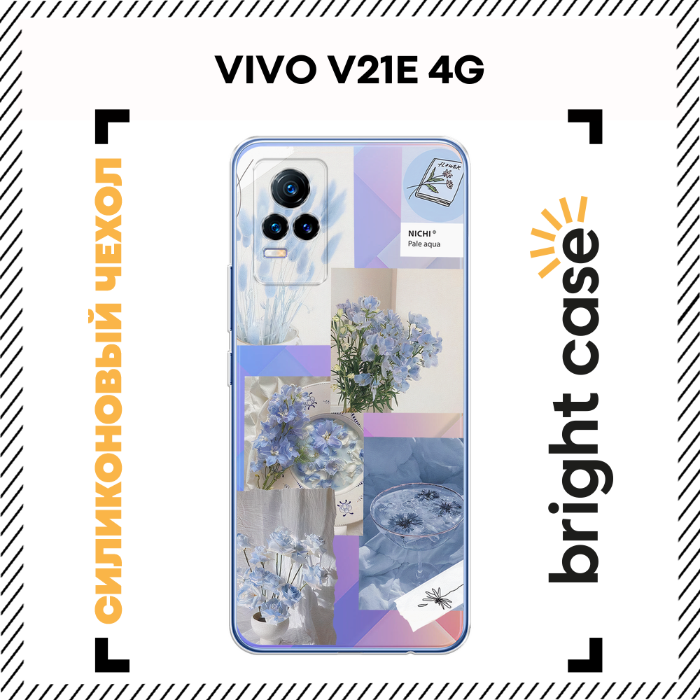 Чехол на Vivo V21e 4G / Виво V21e 4G с принтом Сиреневый коллаж, прозрачный
