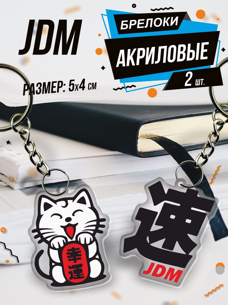 Брелок 0_ok.rilART