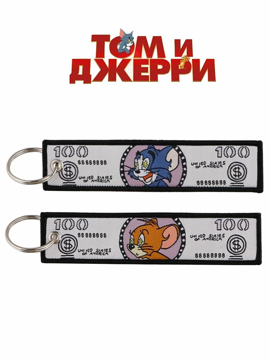 Брелок GAMEМЕРЧ