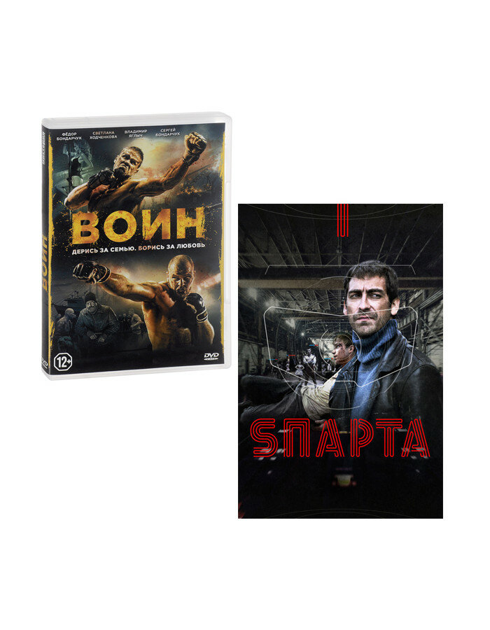 Воин / Sпарта. Серии 1-8 (2 DVD)