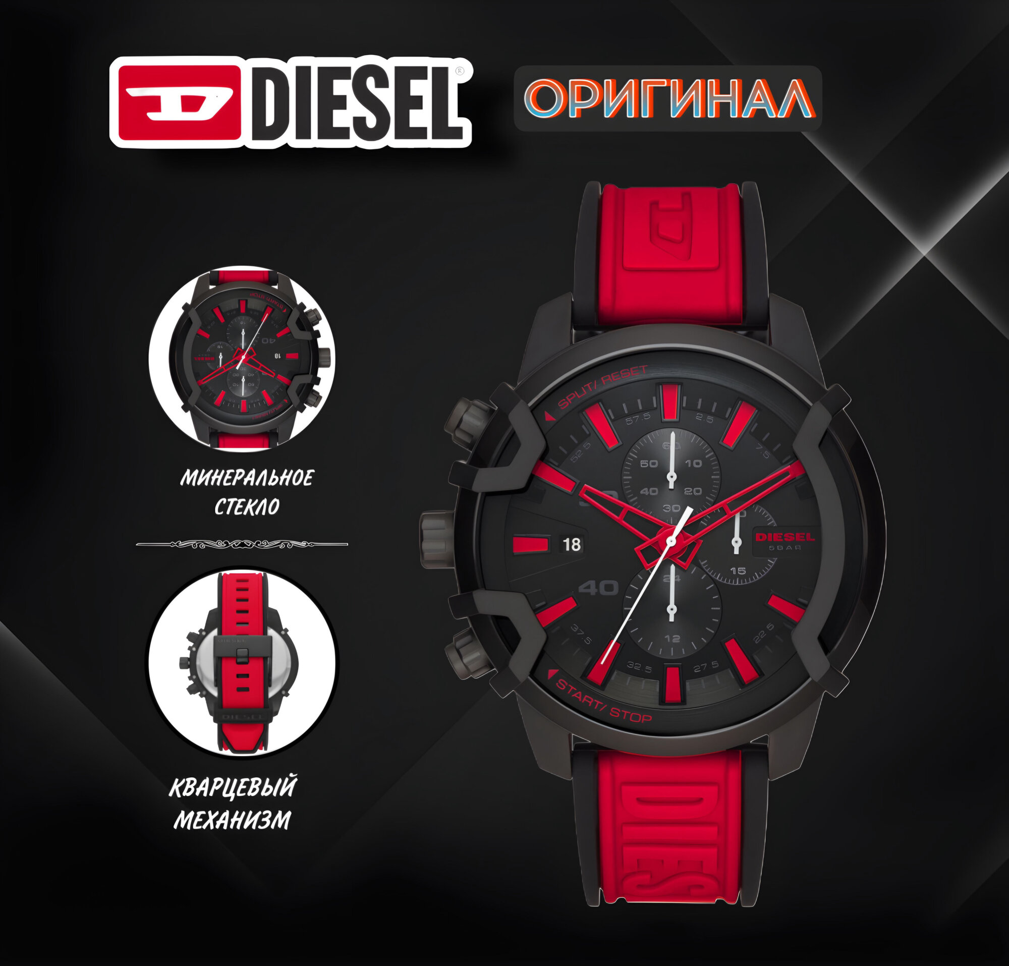 Наручные часы Griffed