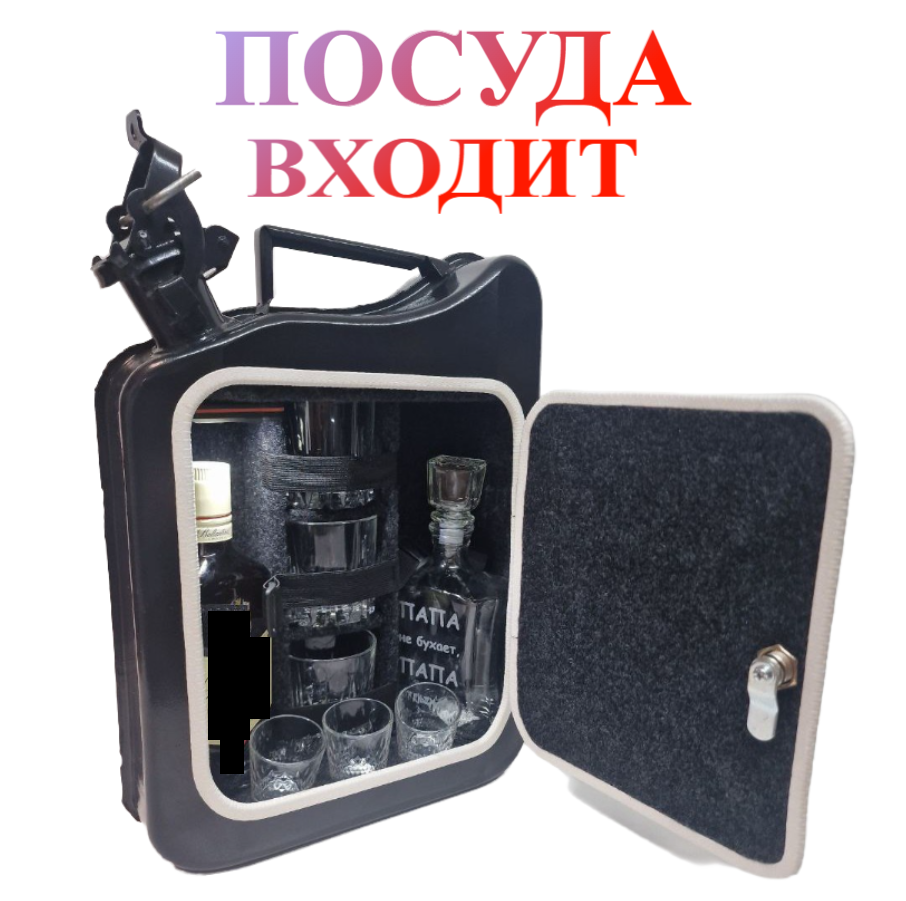 Канистра бар