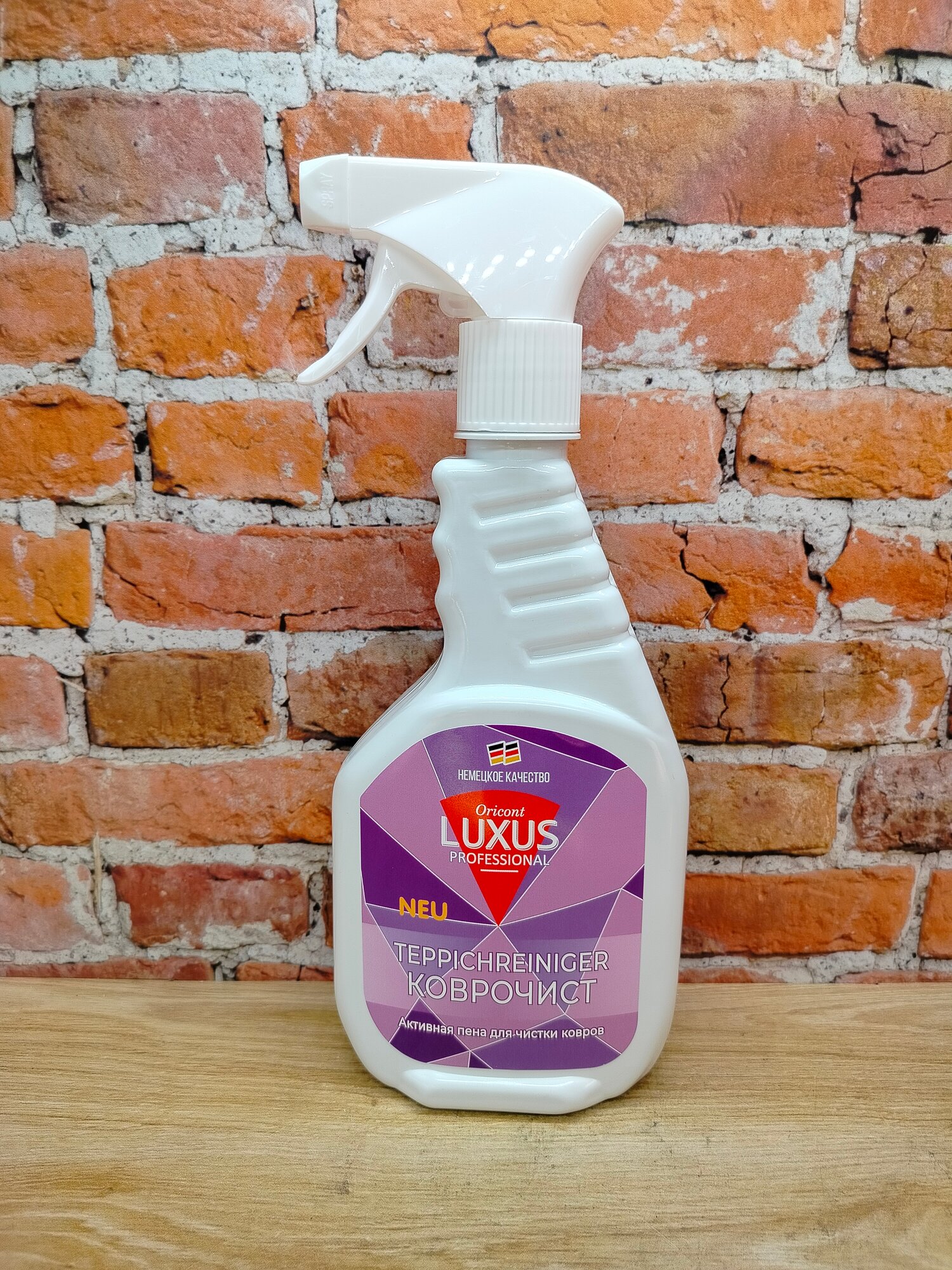 Luxus Professional Коврочист Активная пена для чистки ковров и мягкой мебели 500 мл с распылителем