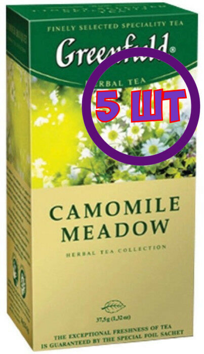 Чай травяной в пакетиках для чашки Greenfield Camomile Meadow, 25*1,5 г (комплект 5 шт.) 6005237