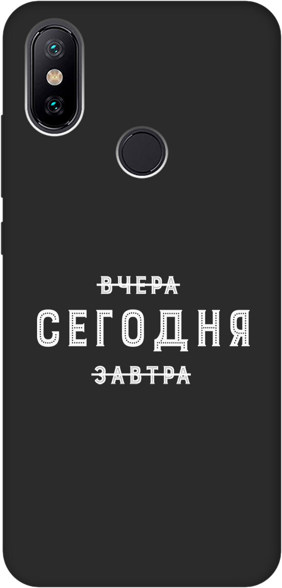 Матовый чехол Today W для Xiaomi Mi 6X / Mi A2 / Сяоми Ми 6Х / Ми А2 с 3D эффектом черный