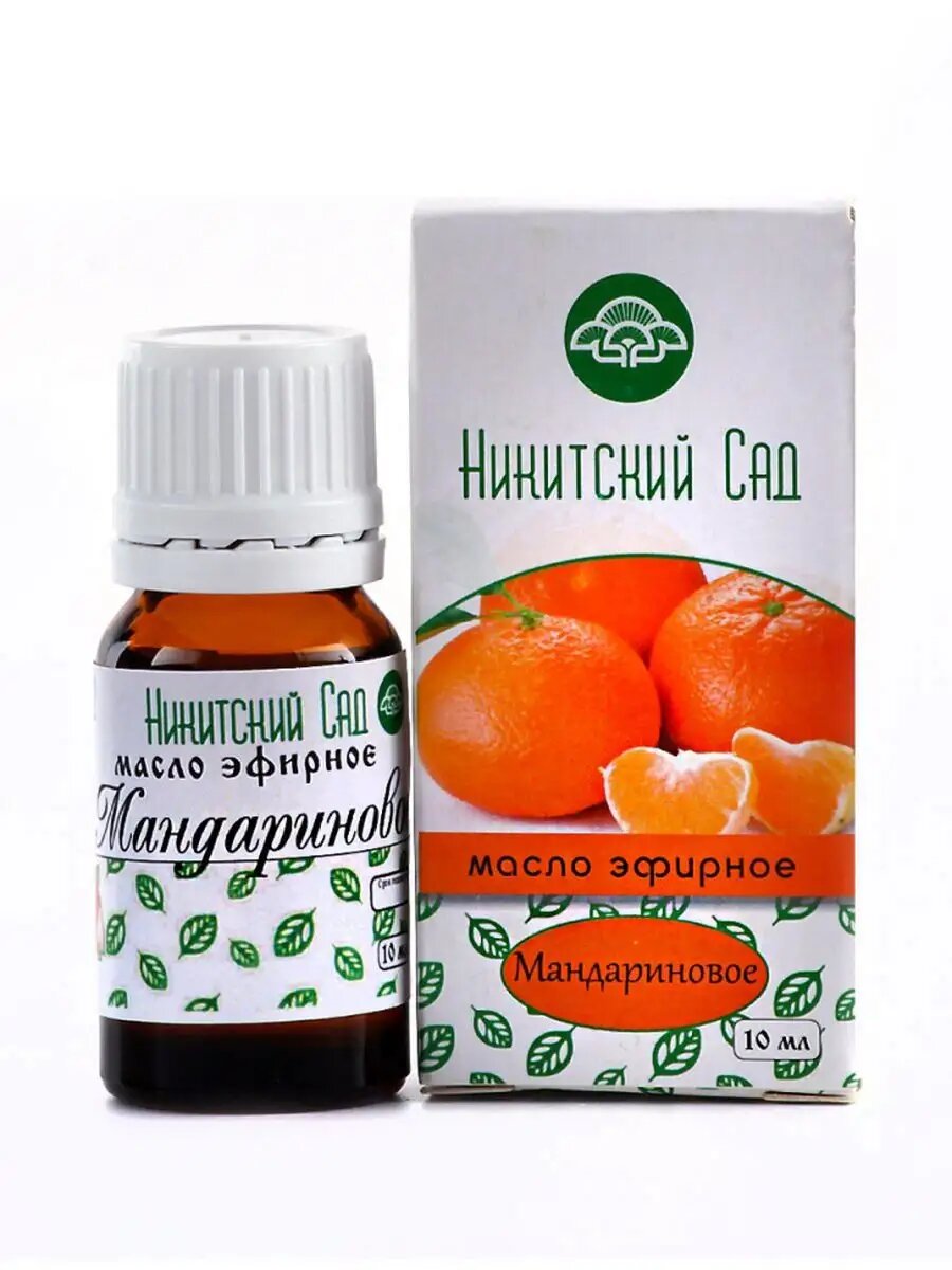 Натуральное эфирное масло "Мандарин", 10 мл