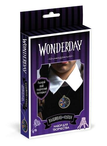 Набор Для Творчества Вышивка. Кулон. Wonderday. Витраж(канва, пяльцы, иглы, нитки, деревянная основа д