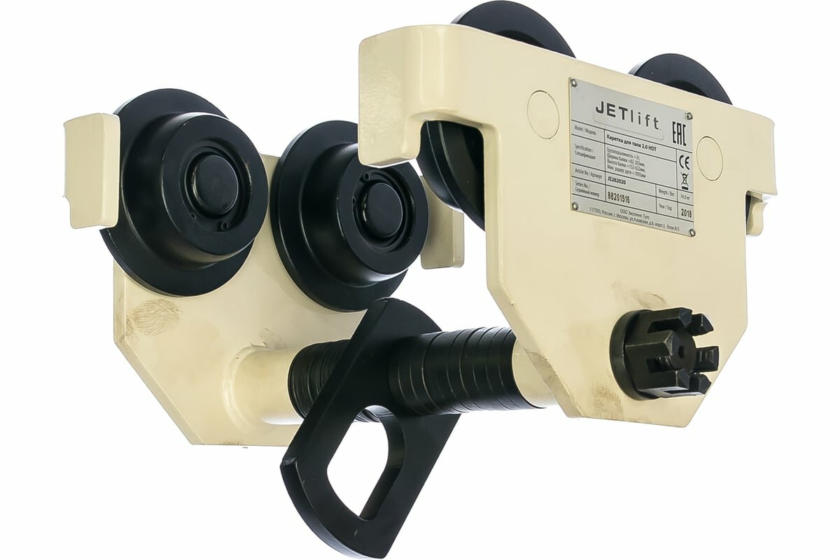 JET Каретка для тали 2.0 HDT 262020