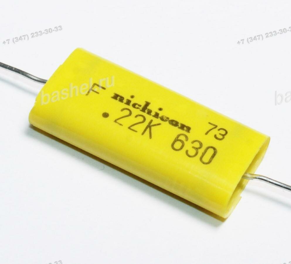 0,22 мкФ/630В 10% (axial), Конденсатор, NICHICON
