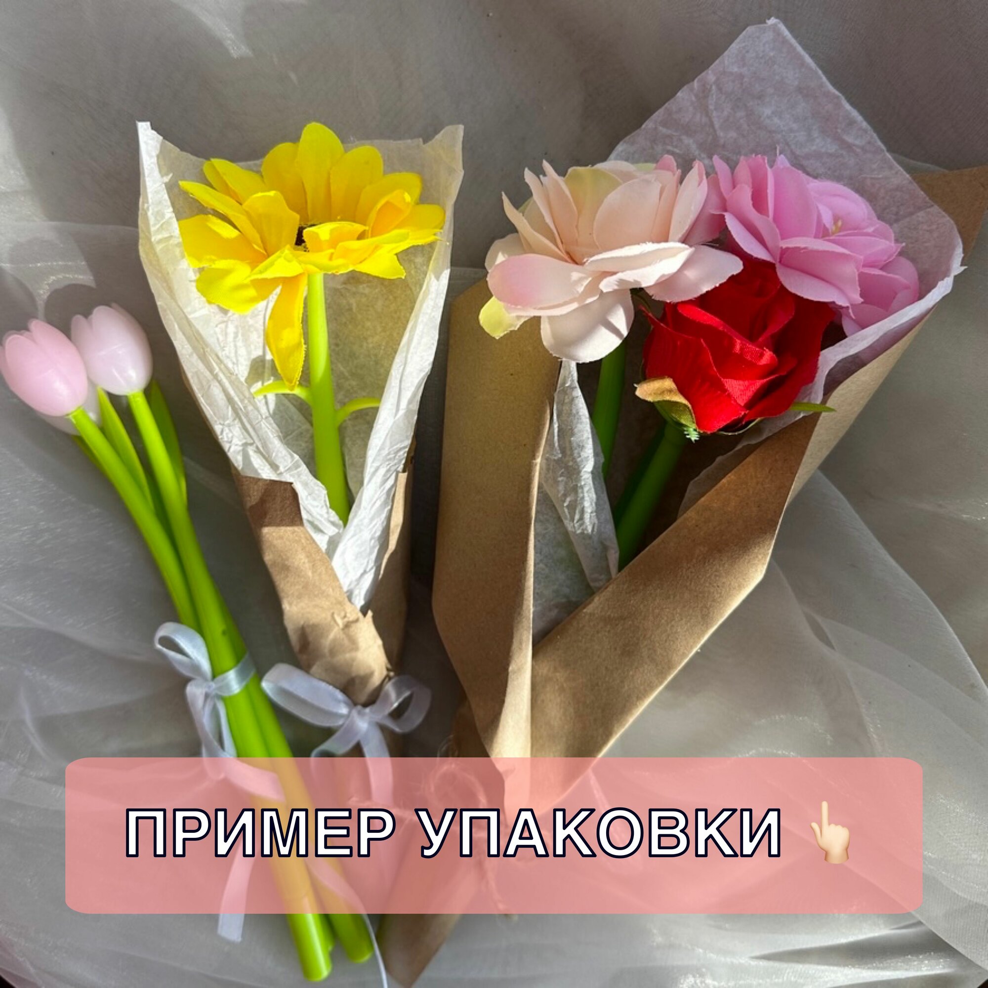 Ручки-букет "Розы" — фото 1